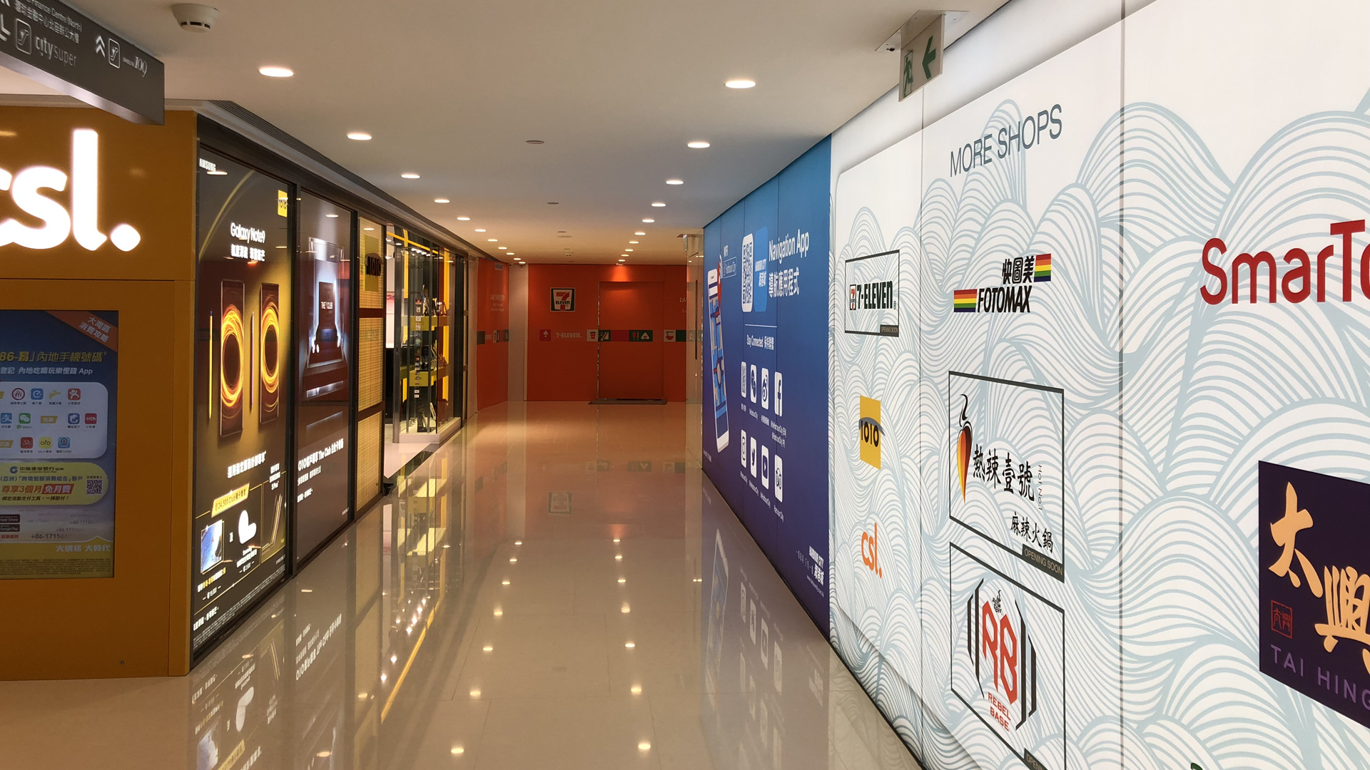 Professional Commercial LED Lighting Provider | TE Lighting Hong Kong