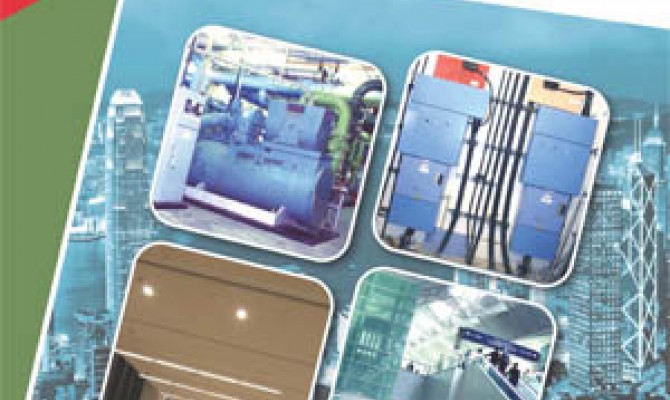 information | LED Lighting Solutions | 立花照明 TE Lighting | TE Lighting ...